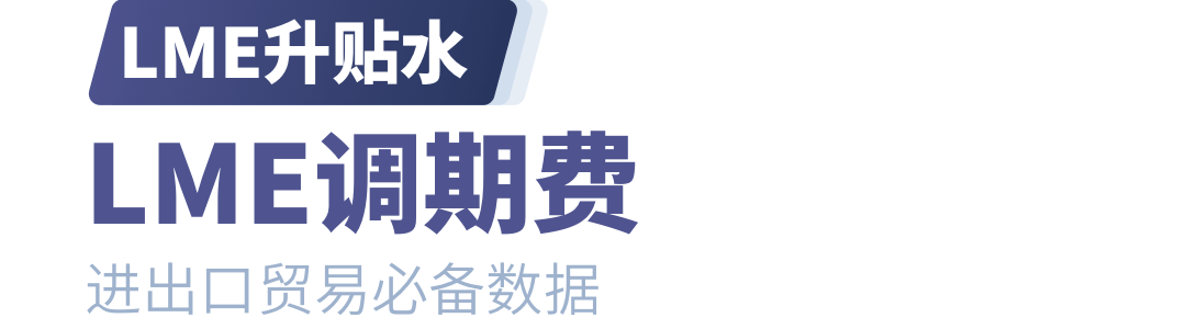 上海金属网，综合金属资讯，专业大宗商品资讯门户